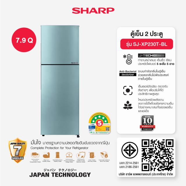SJ-XP230T-BL